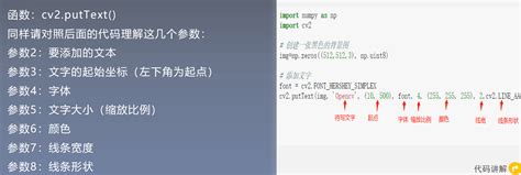 【学习笔记】opencv图像处理基础（上）区域生长 Cv2 Csdn博客