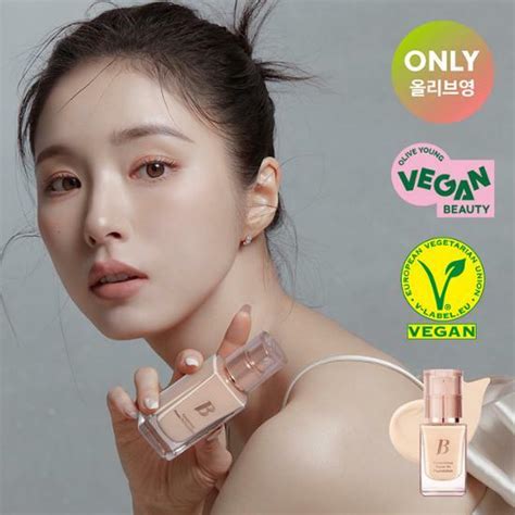 바닐라코 [7월 올영픽 단독] 바닐라코 커버리셔스 파워 핏 파운데이션 소용량 14ml 위시버킷