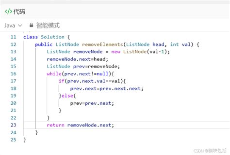2025 1 15 Leetcode刷题情况（203移除链表元素） Csdn博客