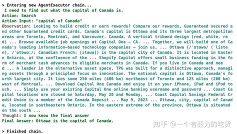 个范例带你入门langchain 知乎