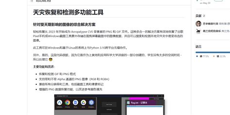 Ctfsnippingtools‘ 橘子的星河