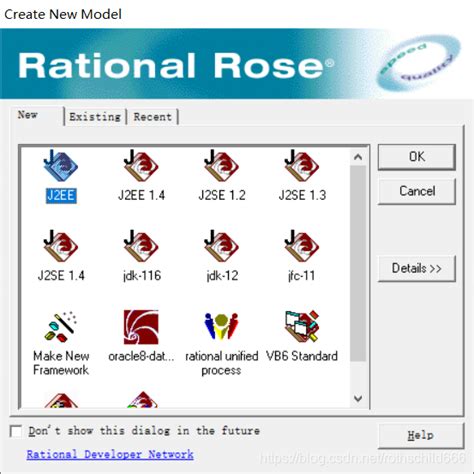 Rational Rose 2007简单介绍及详细安装步骤 Csdn博客