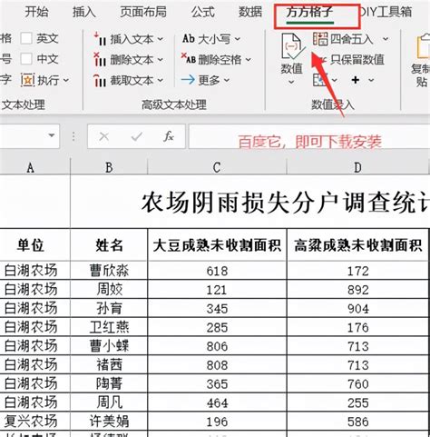 Excel表格拆分多个表excel根据分页符拆分多个表 Csdn博客 Excel表格拆分多个表excel根据分页符拆分多个表 Csdn博客