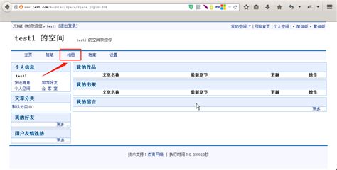 非法文件上传漏洞技术解析及防御 Han个人博客 非法文件上传漏洞技术解析及防御 Han个人博客