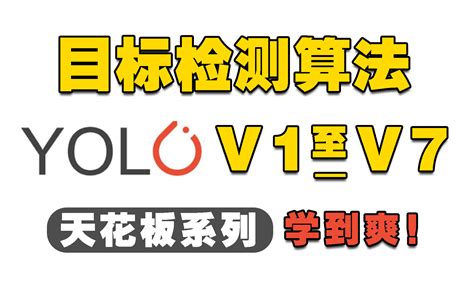 Yolov8（一） 初识pose关键点检测（源码分析 进阶系列）