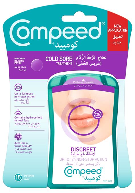 Compeed Cold Sore Patch 15 Pack Pack Of 2 Uk Health And Personal Care