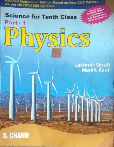 Science Physics Part 1 Class 10 By Lakhmir Singh Second Hand And Used Book S Sss Containing