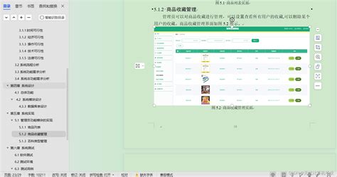 基于javaweb的宠物商城网站设计与实现基于java的宠物商城的设计与实现 Csdn博客