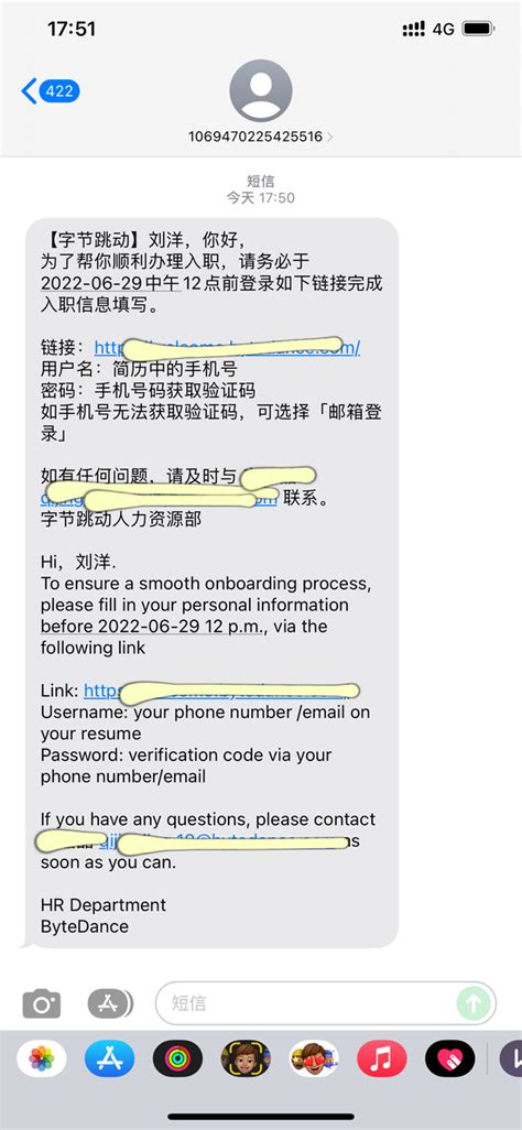 跨行业一周拿下字节offer 知乎
