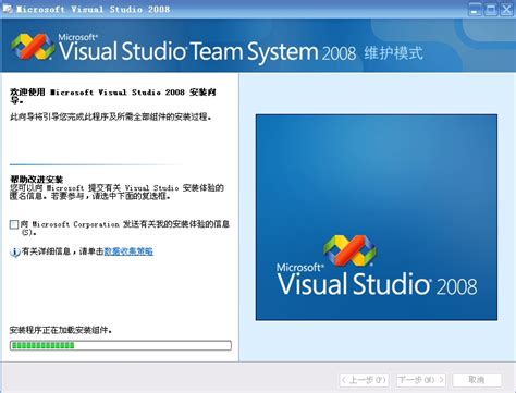 Silverlight 的安装过程详解 Hzhzzu 博客园
