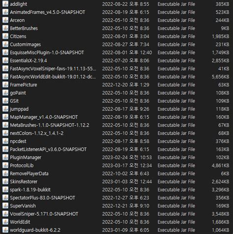 several errors in my server r admincraft