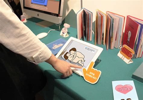 Love Village E Book Project About Sex Education On Behance