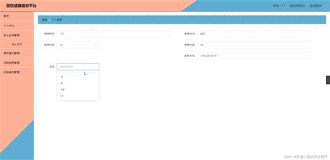 Python计算机毕设【附源码】医院健康服务平台（djangomysql论文） Csdn博客