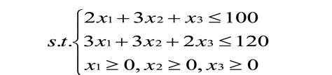 线性规划模型建立 知乎
