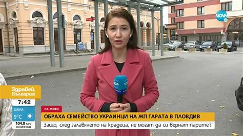 Защо полицията отказва да върне 20 000 лв откраднати от двойка украинци в Пловдив Youtube