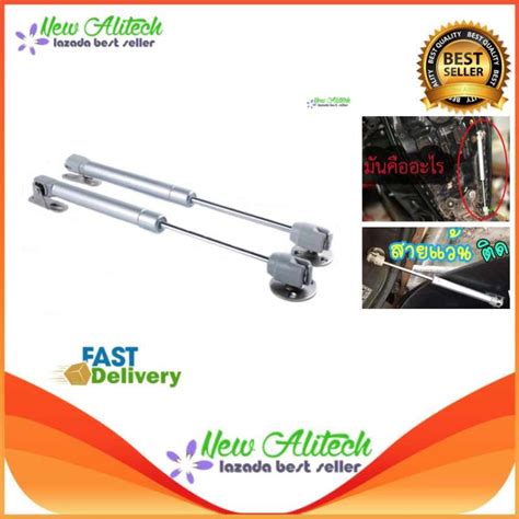 New Alitech 2ชิ้น ชุดเปิดเบาะรถไฮโดรลิค ไฮดรอลิคสำหรับเปิดเบาะมอเตอร์ไซค์ 150n 15กก Shopee