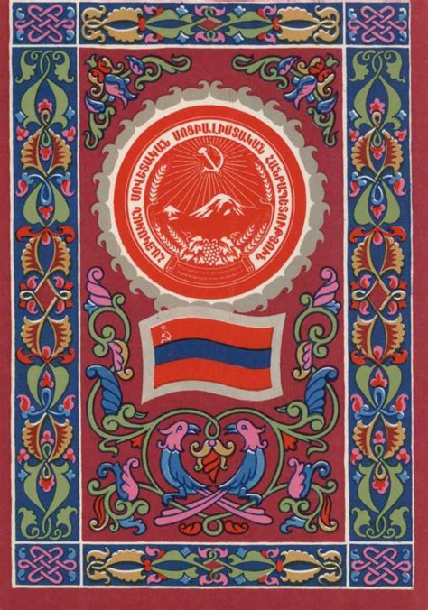 Гербы и флаги советских республик Закавказья - Национальные костюмы ...