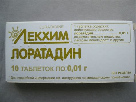 Отзыв про Таблетки "Лоратадин": "Не только от аллергии" | Дата отзыва ...