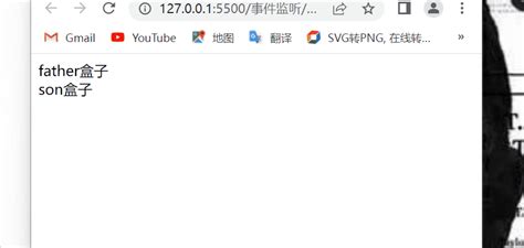 js——事件冒泡与阻止事件冒泡 csdn博客