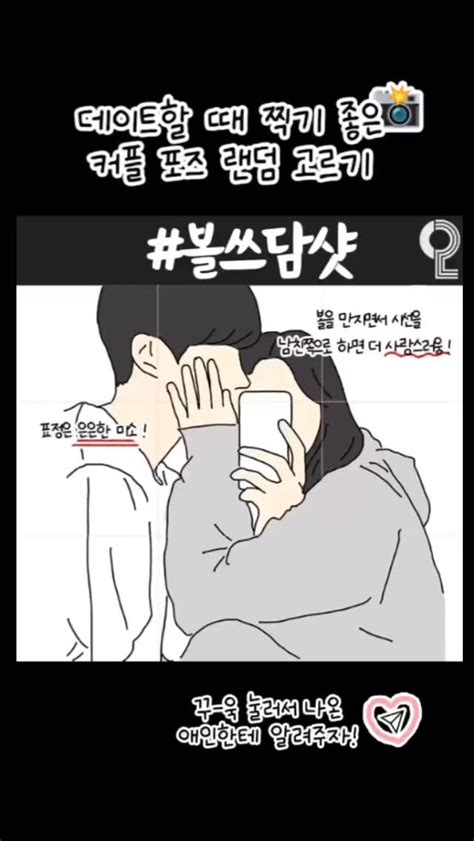 20대 뭐 하지 듣기만 해도 자부심 뿜뿜 터지는 🏫전국 대학교별 슬로건 모음집🏫 내가 입학할 Or 다니고 있는 학교의 슬로건이라는 🔥그 자체만으로도 가슴이 웅장해지고