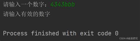 Python开发与应用实验6 组合数据类型的应用将学生对象存入列表中并按成绩对学生进行排序并获取成绩最高和成绩最低的学 Csdn博客