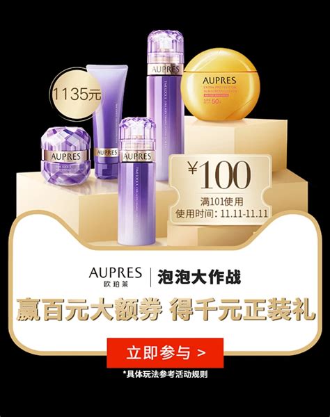 手机端首页开屏优惠券、入会满减活动弹窗 Chasej 采集 花瓣网 手机端首页开屏优惠券、入会满减活动弹窗 Chasej 采集 花瓣网