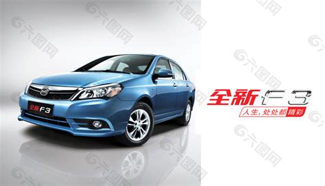全新f3设计元素素材免费下载图片编号5218491 六图网