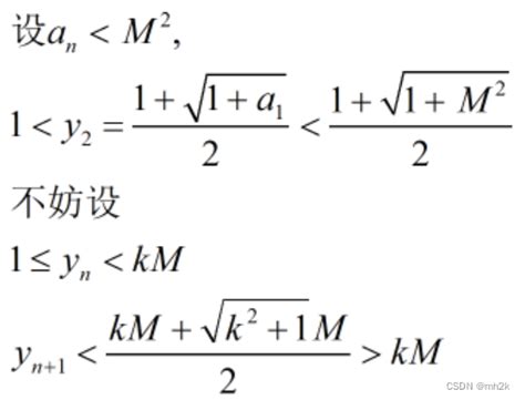数列极限求解：双数列递推问题 csdn博客
