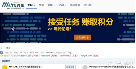 Matlab学习网站 知乎