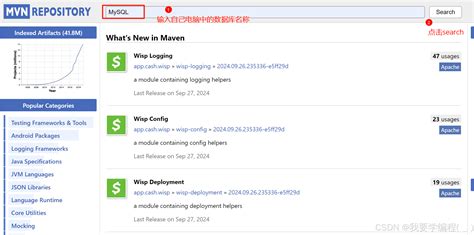 初始mysql数据库（8）—— Jdbc编程mysql8 Jdbc Csdn博客