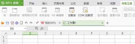 Wps Excel安装宏vba插件及下载360新知 Wps Excel安装宏vba插件及下载360新知