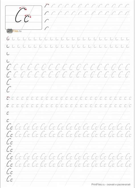 Пин на доске Прописи в 2024 г Первые уроки письма Прописи Уроки письма