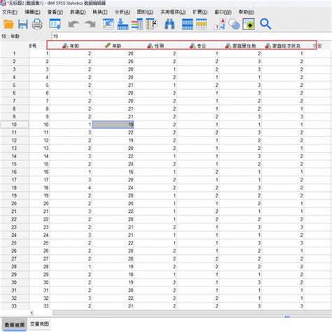 spss数据合并时会遇到哪些问题 spss数据合并添加变量怎么操作 ibm spss statistics 中文网站