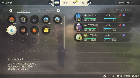 Turtwig Evolution Level