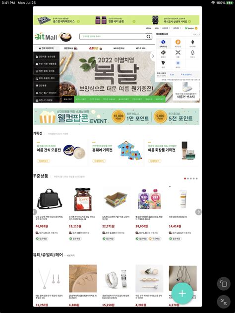 [ios swift] 앱 심사 거절 사유 4 2 0 design minimum functionality