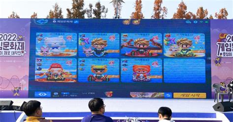 2022 게임문화제 전국철권대회 11월 13일 에버랜드 장미원에서 개최