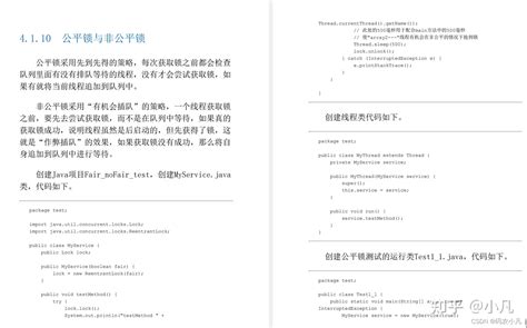 堪称github最强！这份1224页的java多线程编程核心技术手册真绝了 Csdn博客