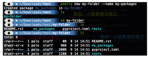 Python poetry 命令介绍上 阿里云开发者社区