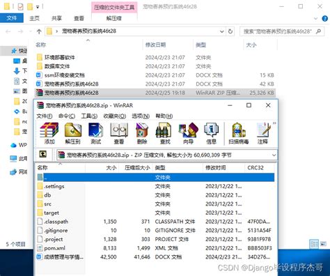 node js毕业设计宠物寄养预约系统 express 宠物预约网站选题意义 csdn博客