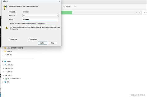 linux vsftp虚拟多用户 linux虚拟用户登录 csdn博客
