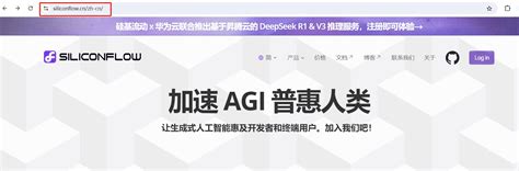 deepseek r1满血版 硅基流动注册与 api 密钥使用全攻略 同享 tonglife