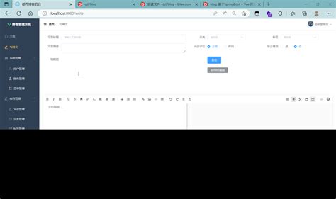 Github Hugggfu Blog Springboot Vue