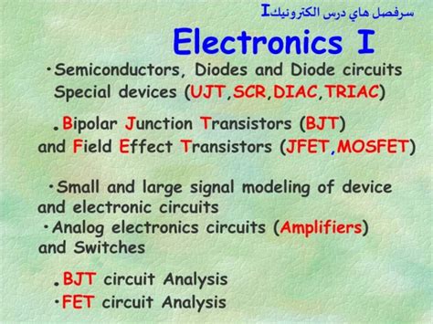 PPT Lecture 6 Solid State Diodes And Diode Circuits PowerPoint Presentation ID 6804529
