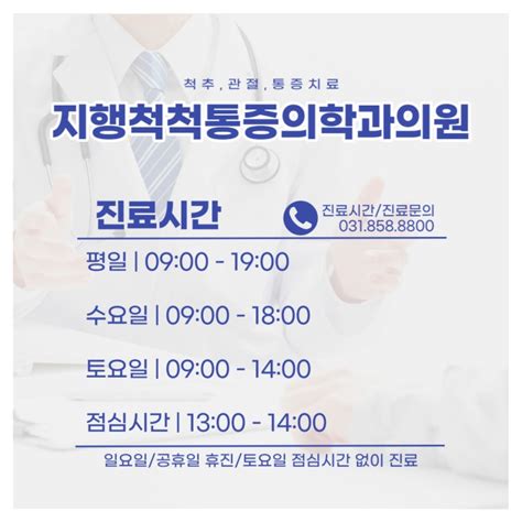 근막통증증후군이 나타나는 원인에 대해 알아보겠습니다 네이버 블로그