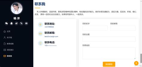 html实现好看的个人介绍，个人主页模板3 附源码 2023 个人主页html源码 csdn博客