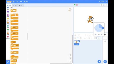 少儿编程scratch入门 2 舞台区介绍 Youtube
