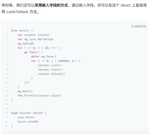 极客时间 go并发实战课笔记01 并发基础 极客时间go并发编程实战课 csdn博客