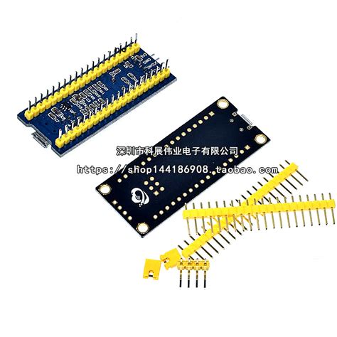 Stm32f103c8t6核心板 Stm32开发板arm嵌入式单片机最小系统实验板 虎窝淘