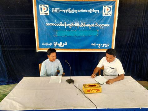 မြင်းမူမြို့နယ်ရုံးတွင် သဘာဝပတ်ဝန်းကျင်ထိန်းသိမ်းရေး အသိပညာပေးtalk Show ကျင်းပ Myanmarnationalpost