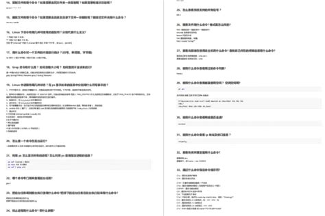 阿里p9核心人员纯敲出一份java架构师面试题，助我拿下字节、蚂蚁、滴滴三家offer 知乎